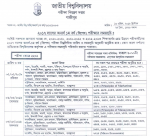 NU Honours 1st Year Exam Routine 2019 [অনার্স প্রথম বছরের রুটিন]