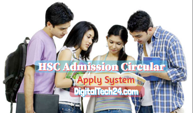 HSC Admission 2020: Circular, Apply System | এইচএসসি ভর্তি ২০২০ - SyberHelp