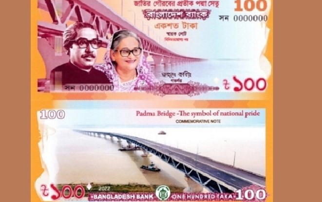 ১০০ টাকার নতুন নোট ছবি